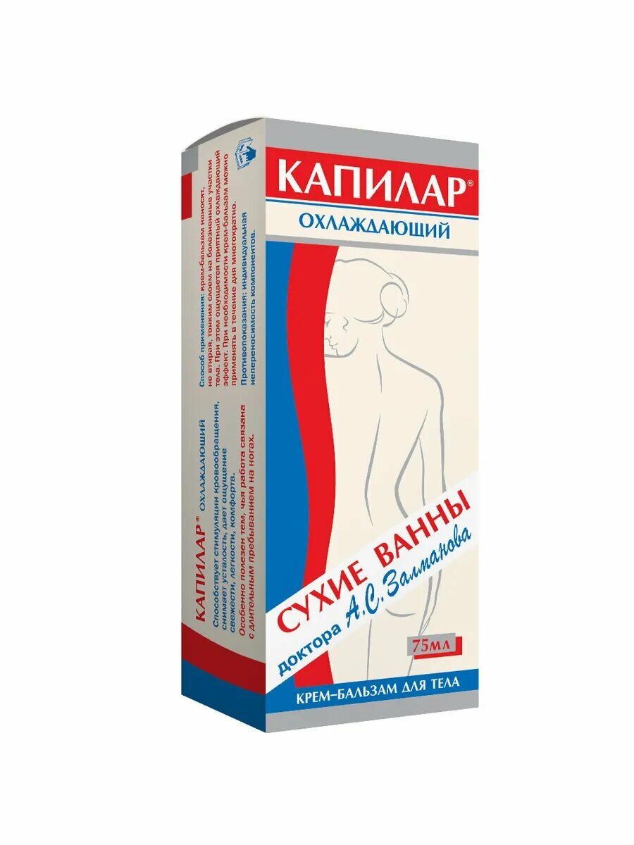 Капилар крем-бальзам охлаждающий 75 мл