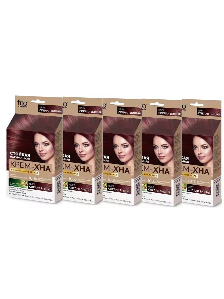 Крем-хна спелая вишня 50мл - 5 шт.