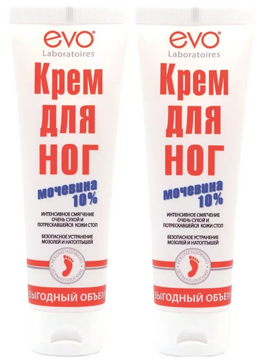 Крем для ног с мочевиной 100 мл -2 шт.