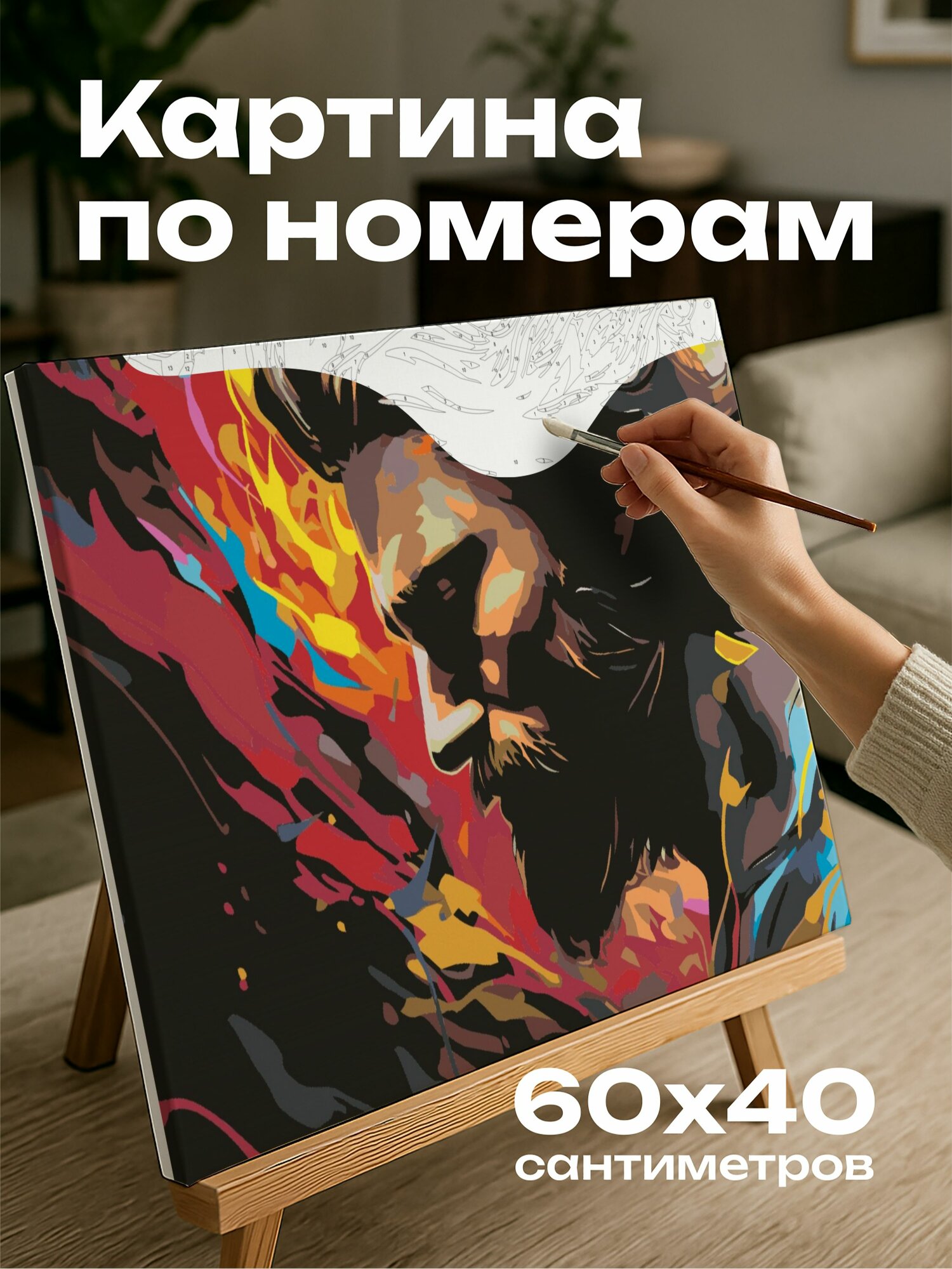 Картина по номерам 60x40 см, цифровое произведение иск, человек, притягательная внешность, индивидуальность, кисть
