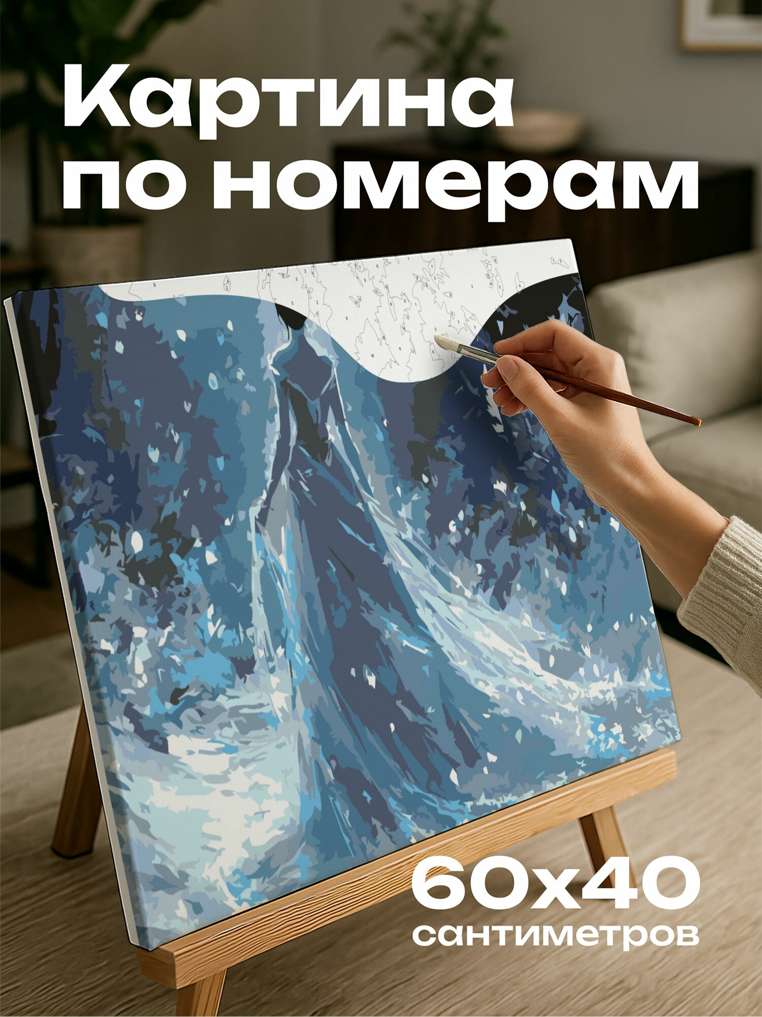 Картина по номерам 60x40 см, ледяная королева, зимняя сцена, светящиеся кристаллы, снежинки, волшебство, очарование