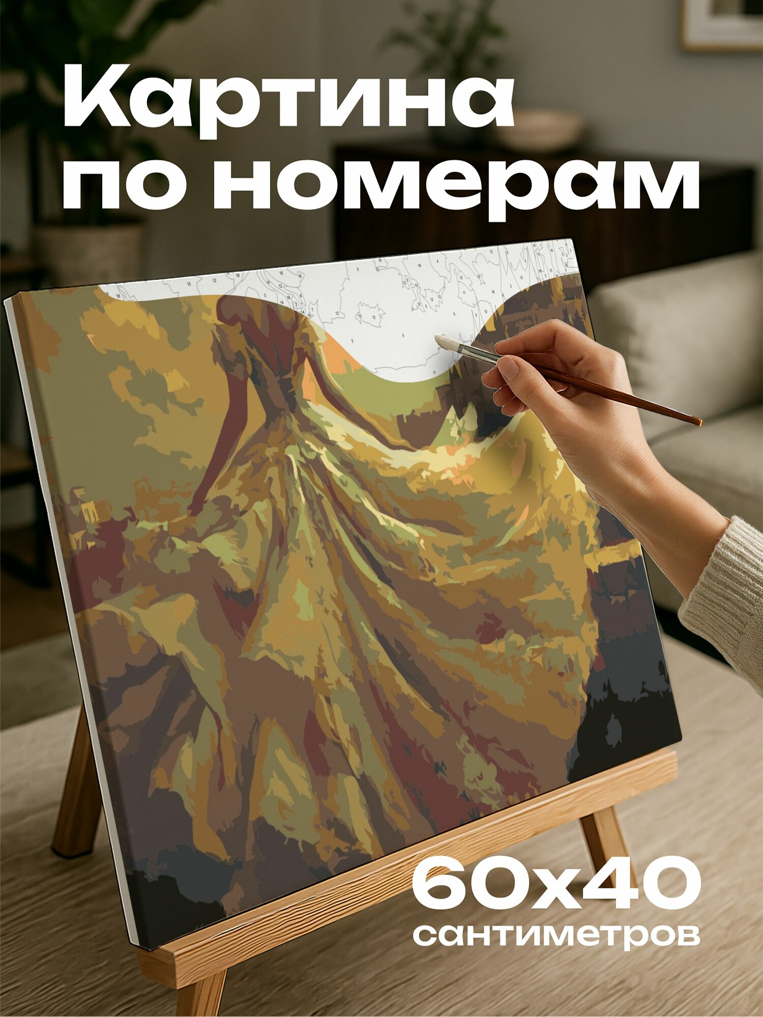 Картина по номерам 60x40 см, девушка, платье, бальный, замок, романтика, величие, масло, изящный, элегантный