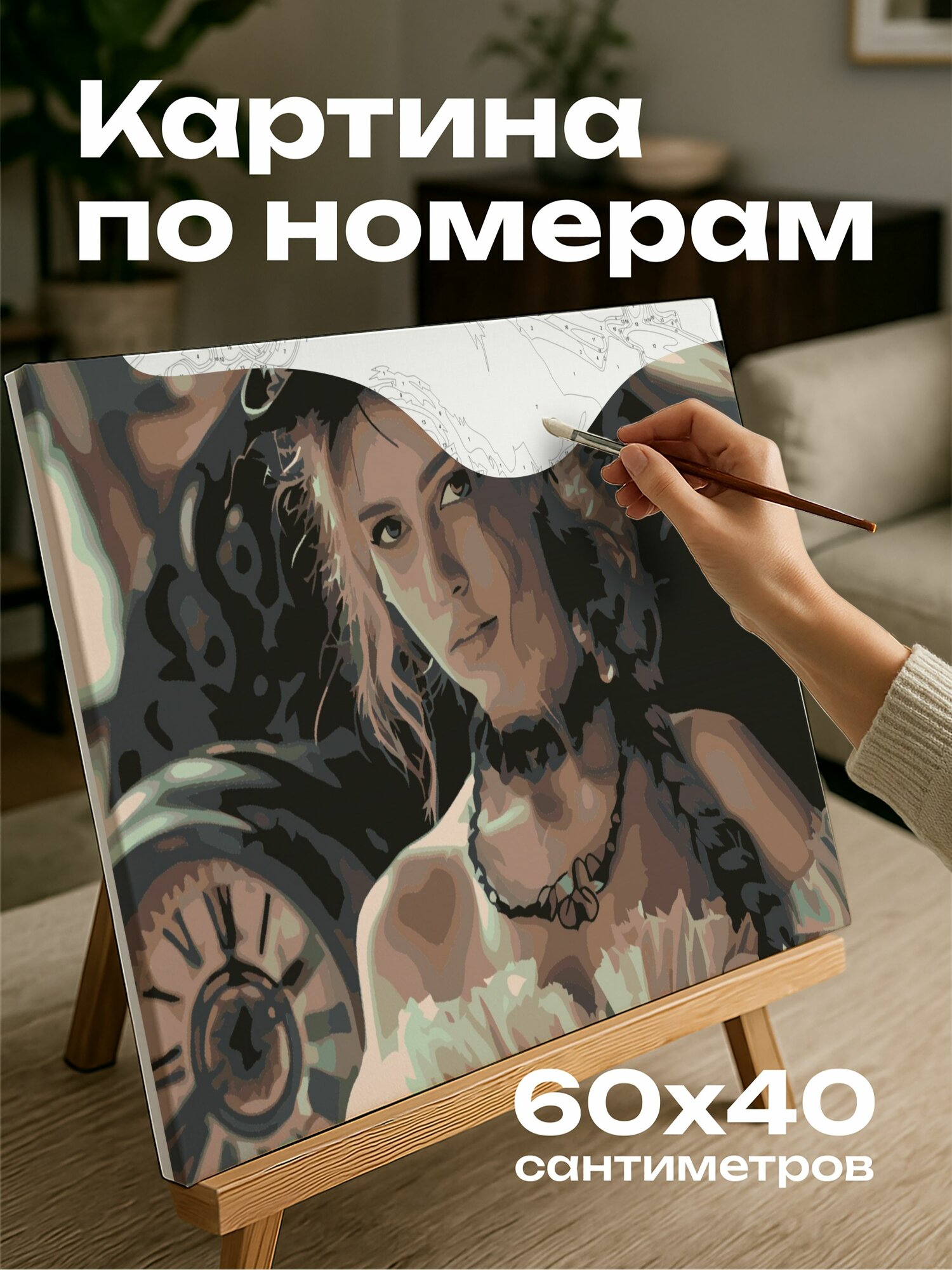 Картина по номерам 60x40 см, стимпанк, фотосессия, модели, викторианский стиль, футуризм, корсеты, цилиндры, пар