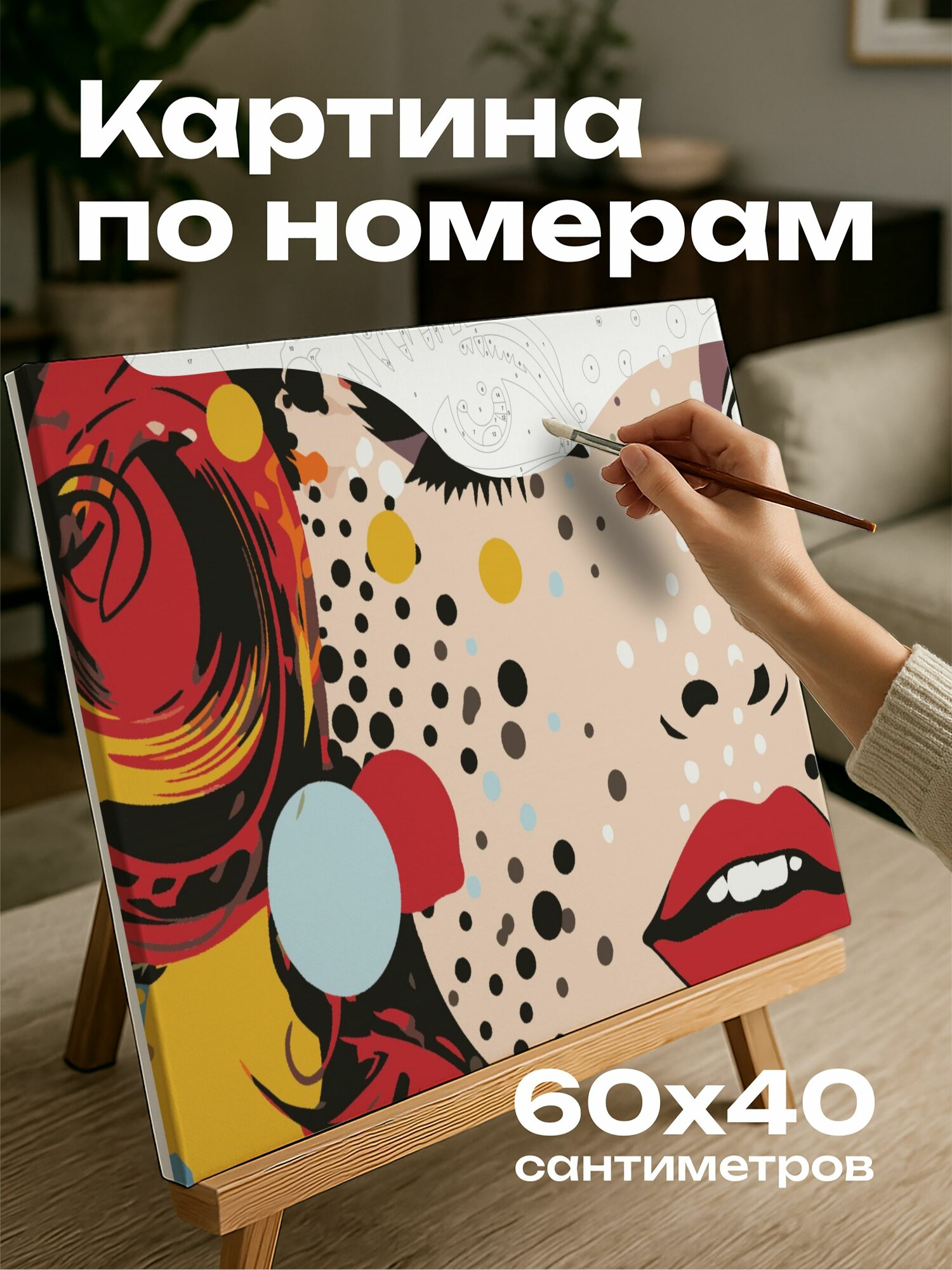 Картина по номерам 60x40 см, цифровая иллюстрация, Рой Лихтенштейн, комиксы, супергерой, полутоновые точки