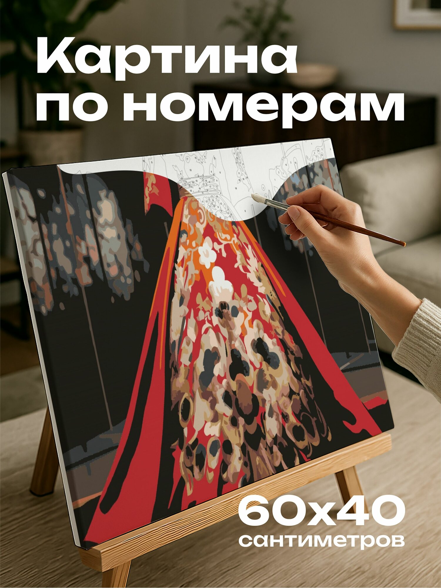 Картина по номерам 60x40 см, фотография, корейский ханбок, вышивка, манекен, мастерство, красота, наряд