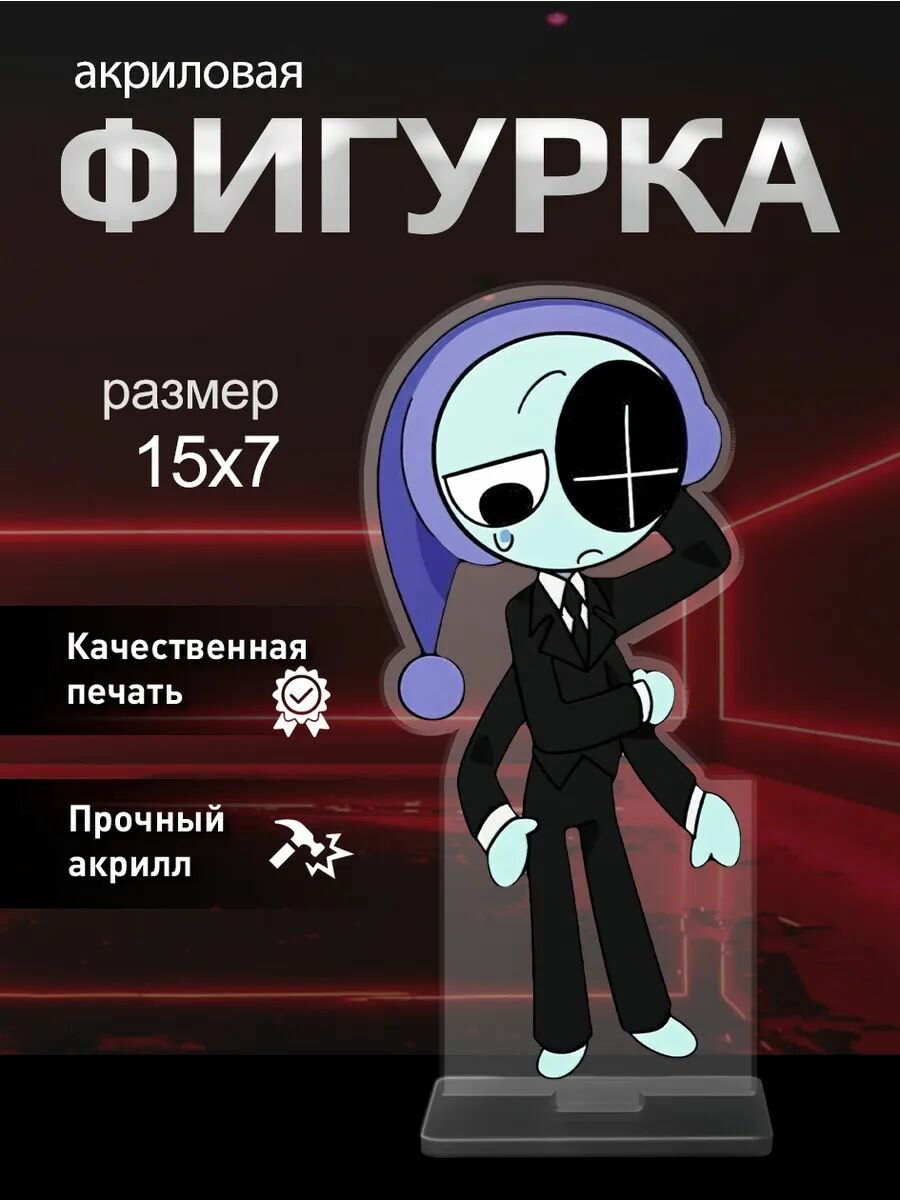 Акриловая фигурка Астро