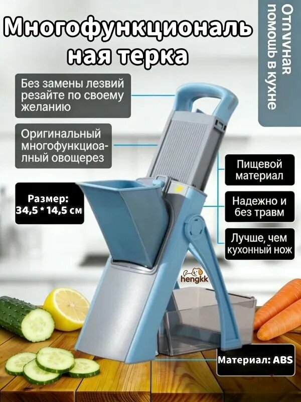Ручная овощерезка и терка второго поколения, слайсер для овощей и сыра с насадками, кухонный измельчитель с контейнером