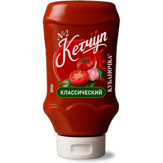 Кетчуп Кубаночка Классический 500 г