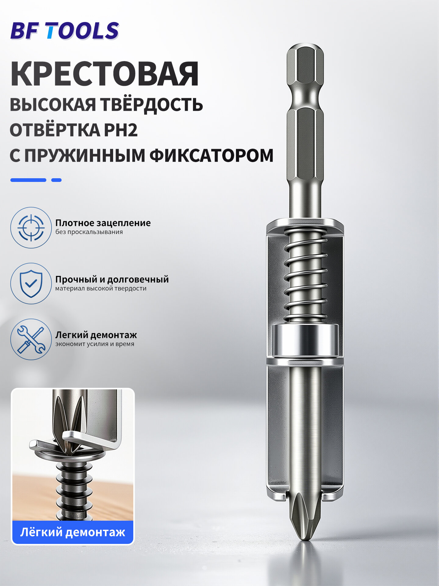 Сверло, с пружинным держателем, сталь S2, для шуруповертов, 2шт