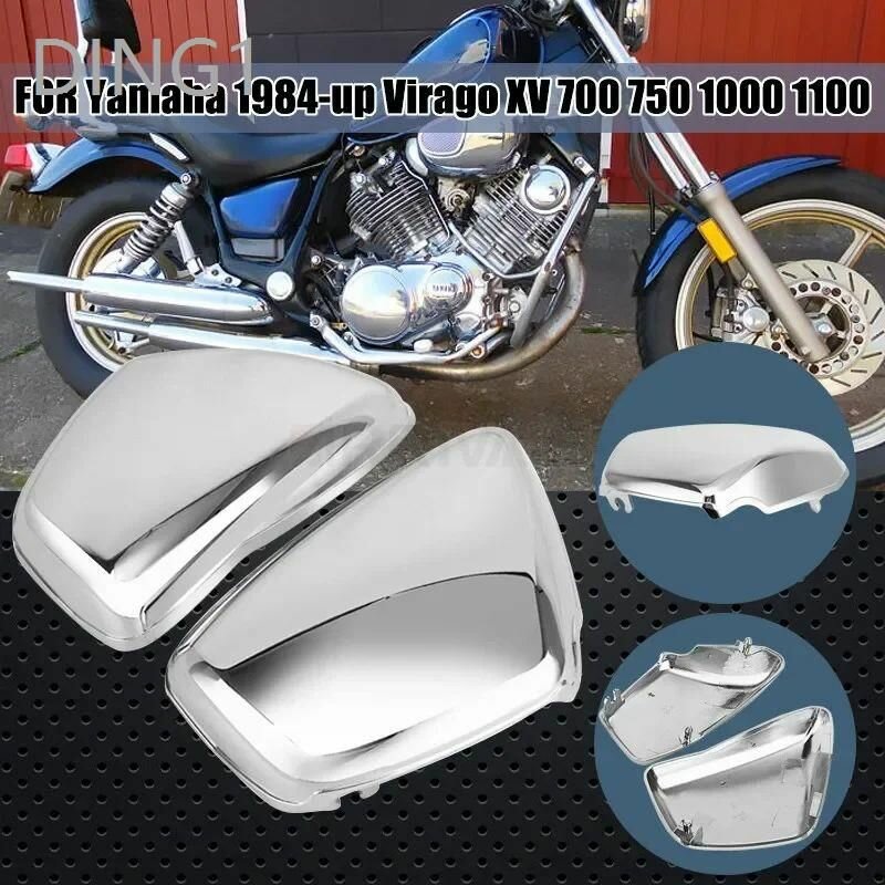 Крышка обтекателя аккумуляторной батареи Moto с левой и правой стороны для Yamaha XV700 750 1000 1100 Virago 1984-Up