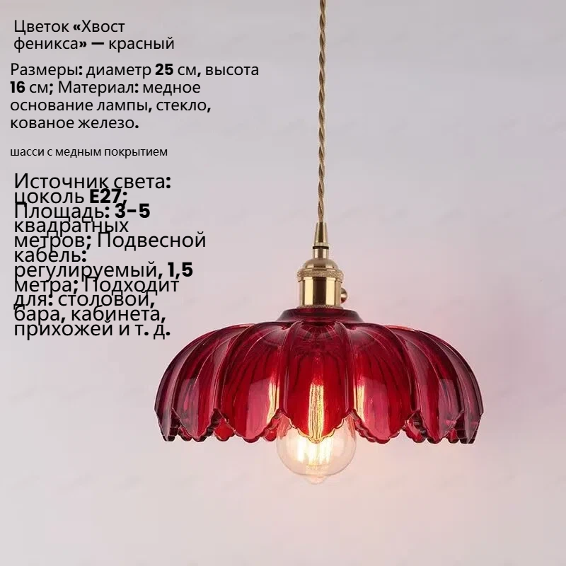 Люстра вогдаль, G23, 1 лампочка, стеклянная, площадь освещения 15 м², желтая