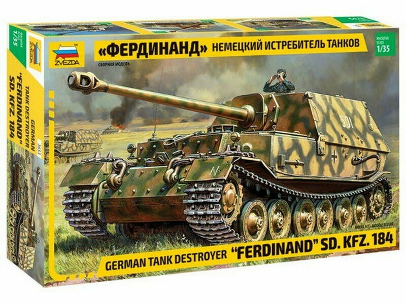 Сборная модель ZVEZDA 1/35 Немецкий истребитель танков Фердинанд 3653