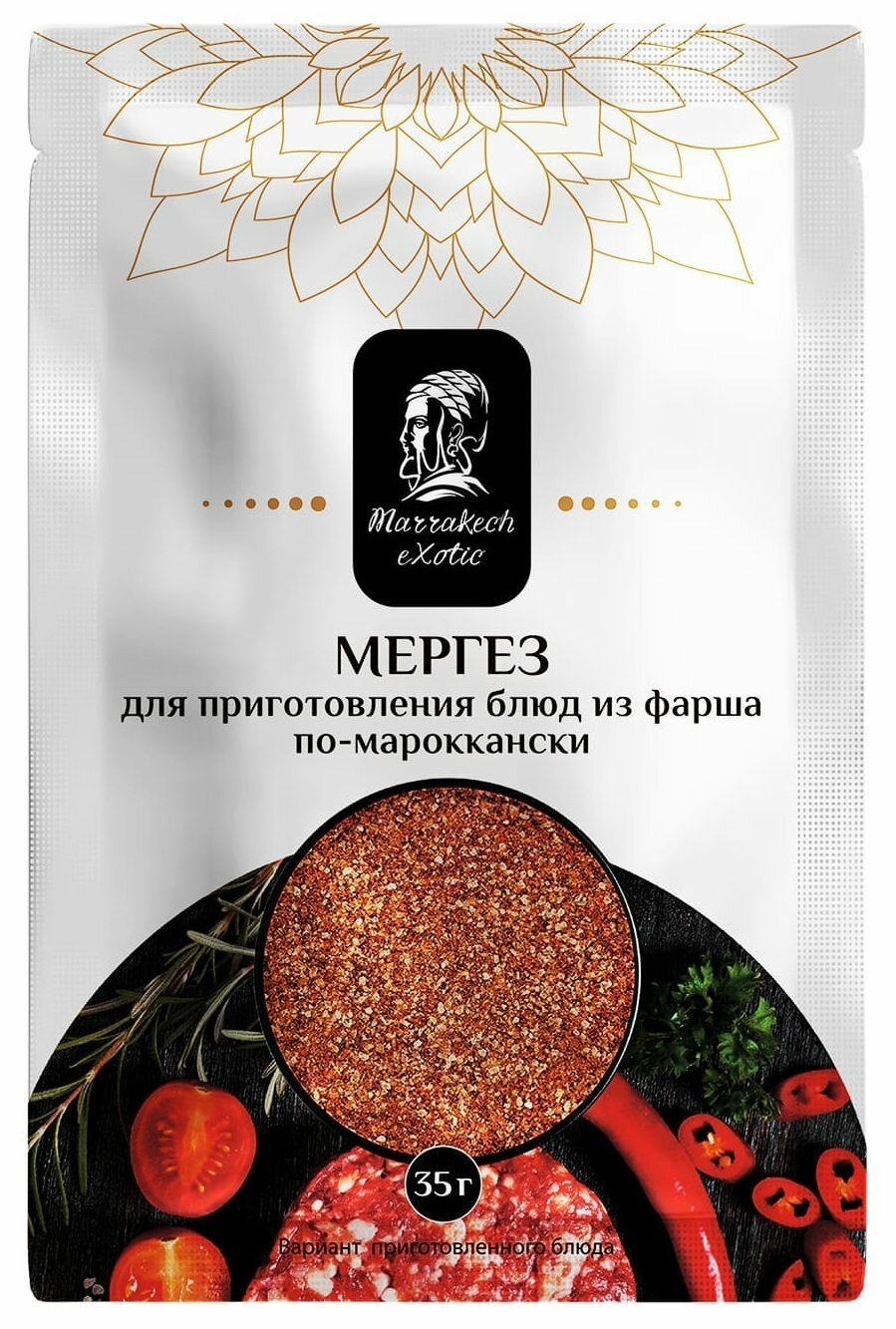 Marrakech Exotic Мергез для приготовления блюд из фарша по-мароккански, 35г