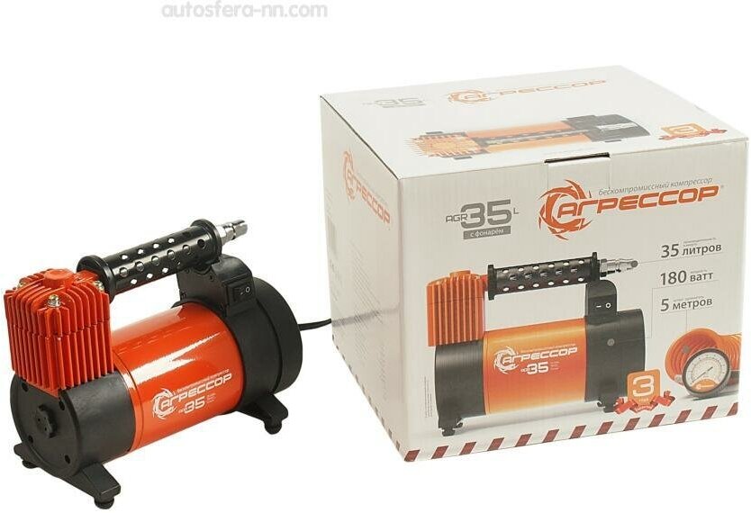 AUTOPROFI AGR35L Компрессор 10 атм-35л/мин 180 ватт агрессор (с фонарем)