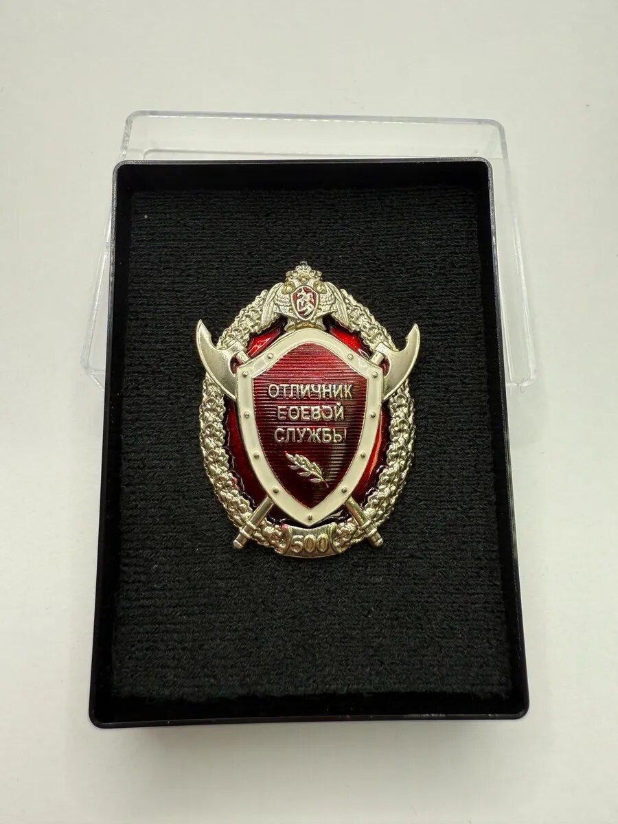 Знак "Отличник боевой службы" 2-й степени