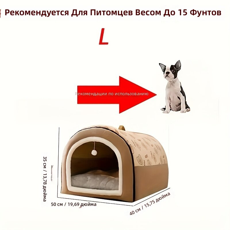 Всесезонная овальная лежанка для собак с ручкой, увеличенная и утолщенная, для питомцев весом до 40 кг, легко чистится, цвет Коричневый медведь, размер L