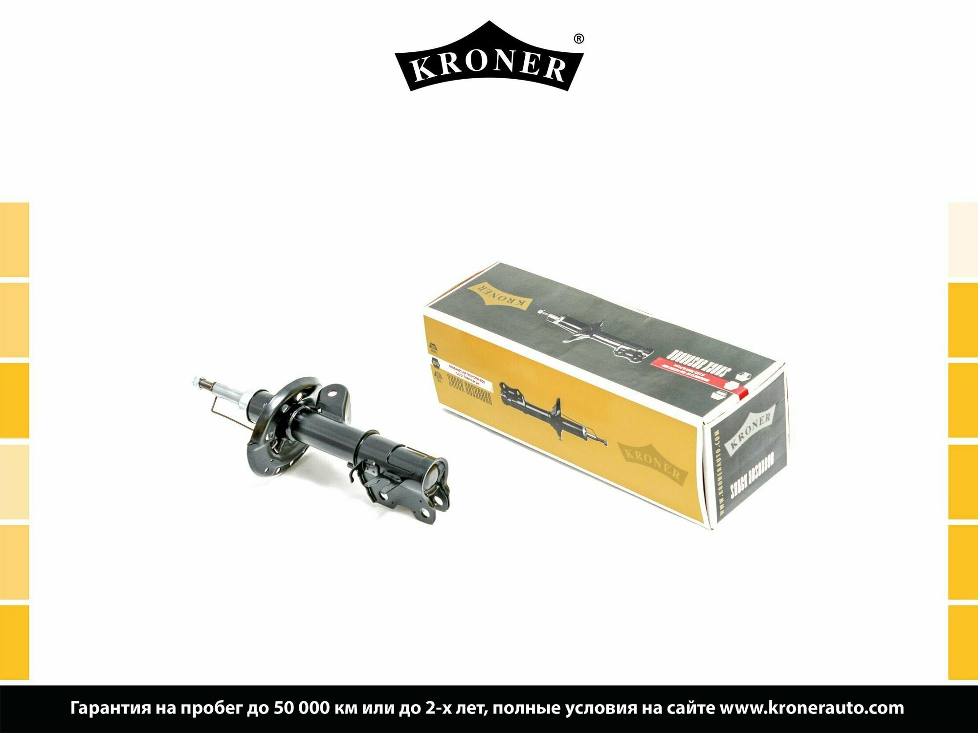 Амортизатор подвески Kroner арт. k3529289g