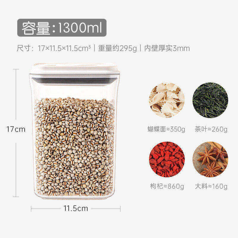 Банки для хранения Good full house, квадратные, 1300 мл, 6 шт