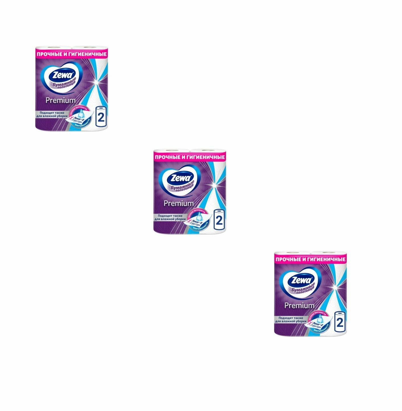 Zewa Кухонные полотенца двухслойные премиум , 3 шт