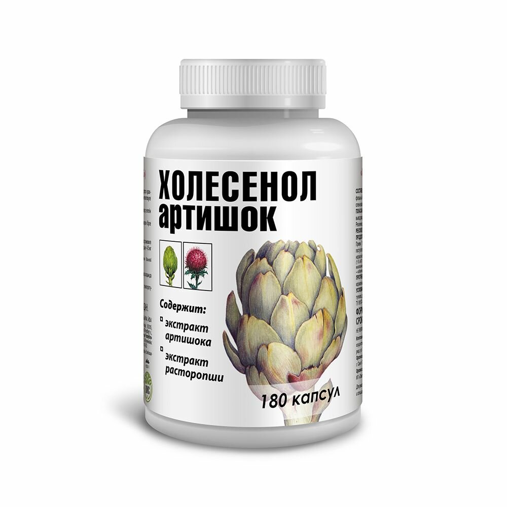 Холесенол Артишок капсулы по 0,4 г 180 капсул
