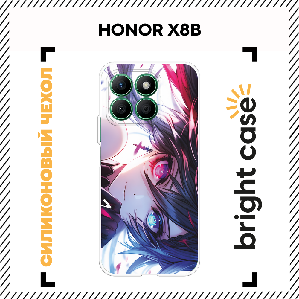 Силиконовый чехол на Honor X8B / Хонор Х8B с принтом Взгляд аниме