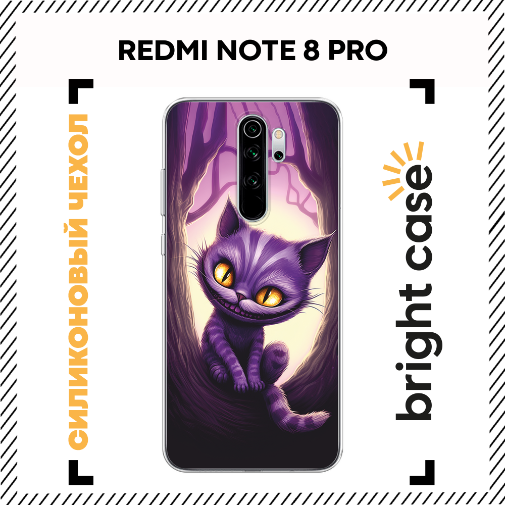 Чехол на Xiaomi Redmi Note 8 Pro / Сяоми Редми Нот 8 Про с принтом Кот на дереве