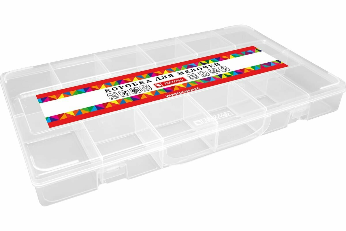 Архимед универсальная коробка для мелочей 021.23 115736 для дома и офиса и мелких деталей