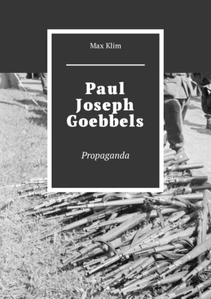 Paul Joseph Goebbels. Propaganda [Цифровая книга]
