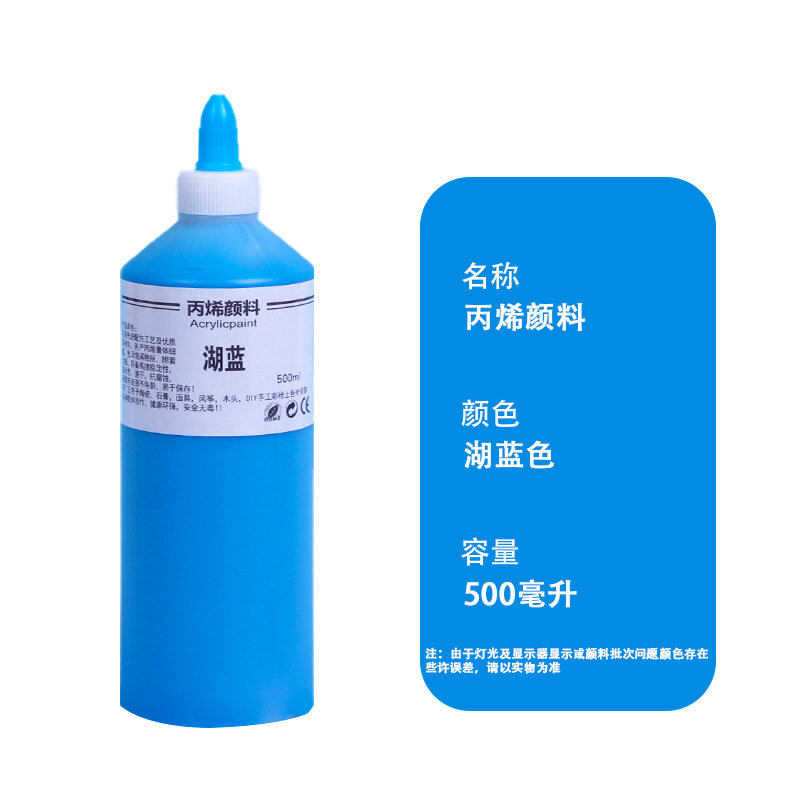 Акриловая краска "Воздушный змей", для керамики, 500мл, голубая