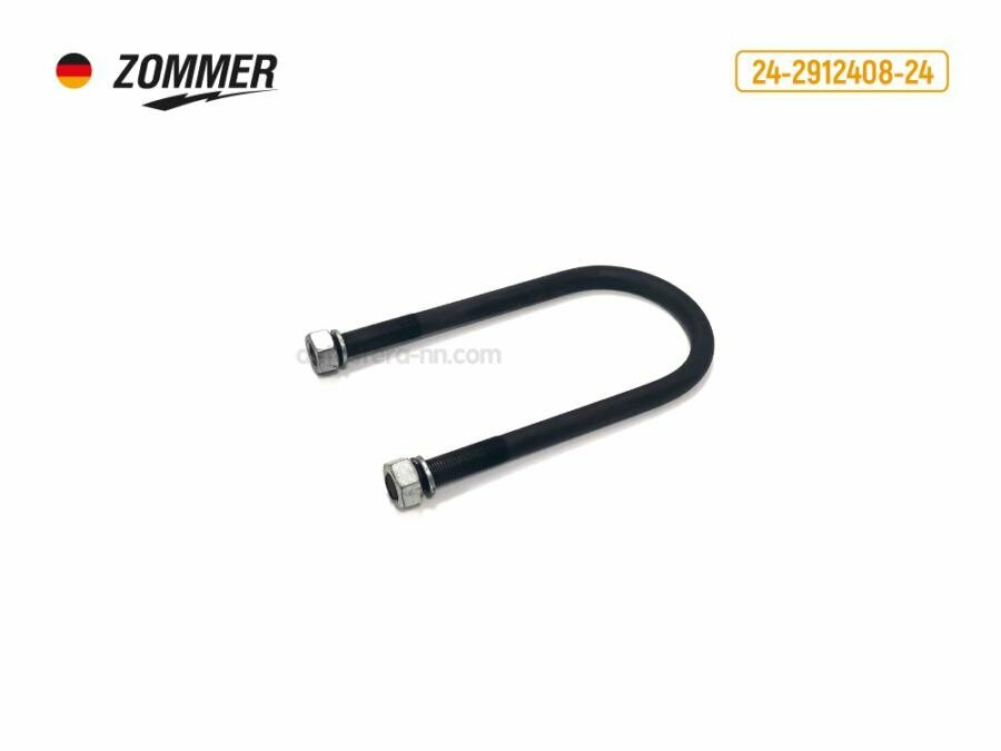 ZOMMER 532902408140 Стремянка рессоры 53,3307 перед (L=140мм) в сб. инд упак ZOMMER