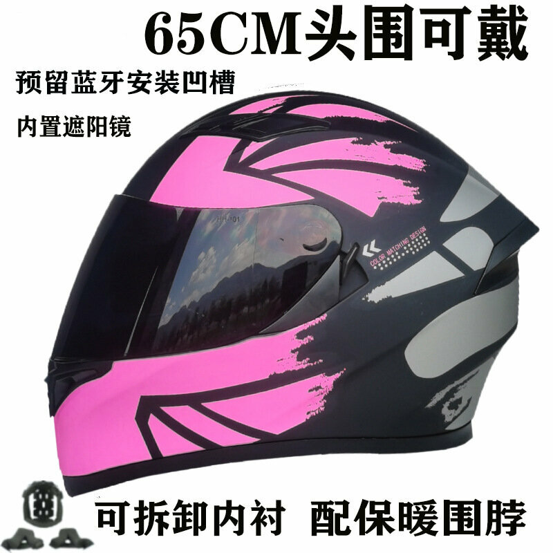 Шлем мотоциклетный XXXXL65, 3C, Flying spur pink, A, с коричневым зеркалом 807C