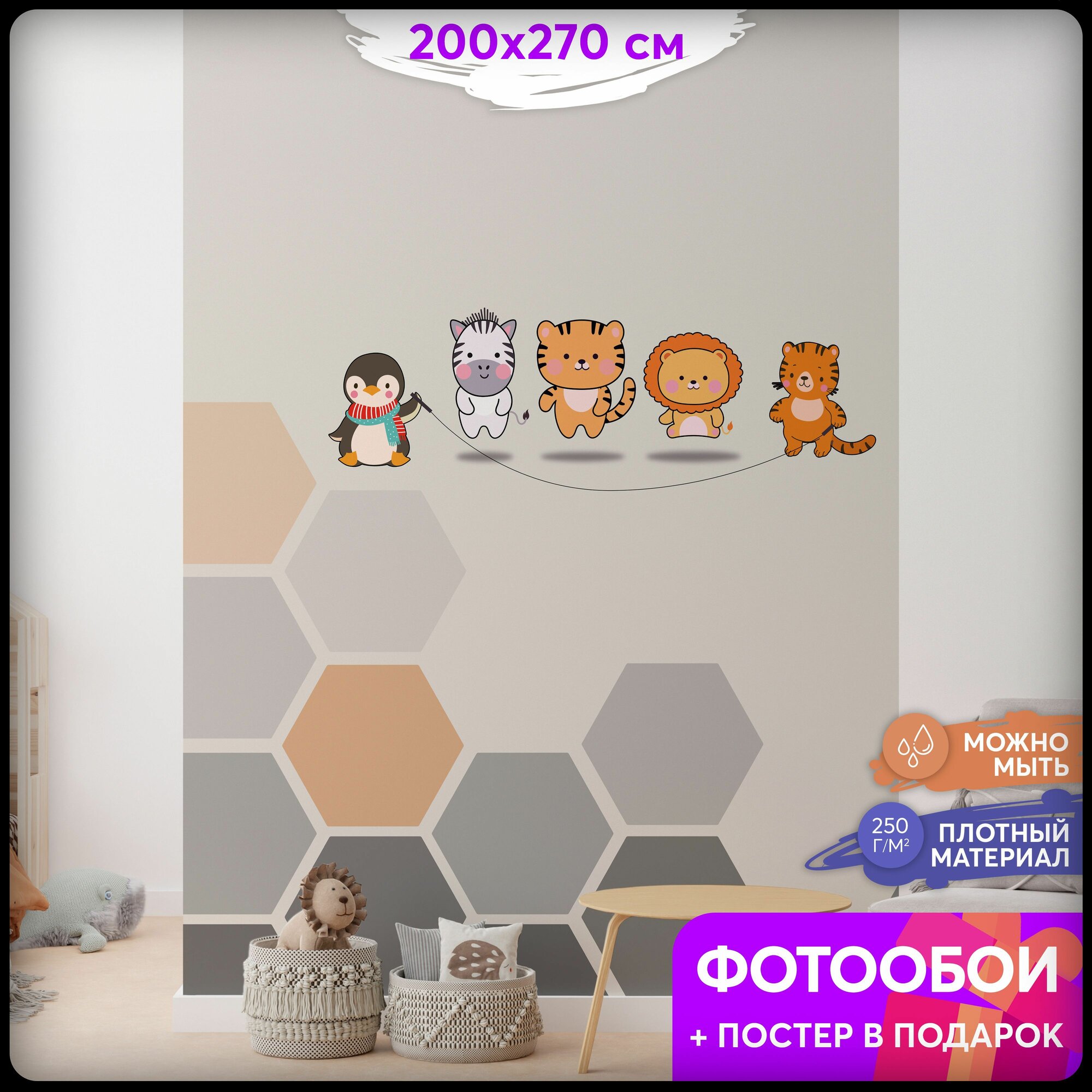 Флизелиновые фотообои на стену The Wall 200х270. Обои для спальни, гостиной, на кухню, в коридор, детскую моющиеся