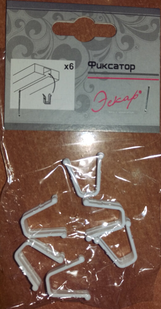 Фиксатор для шины PPL 1шт