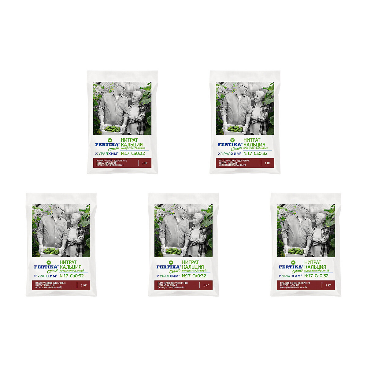 Удобрение сухое минеральное гранулированное Нитрат кальция Fertika 1 кг (5 шт.)