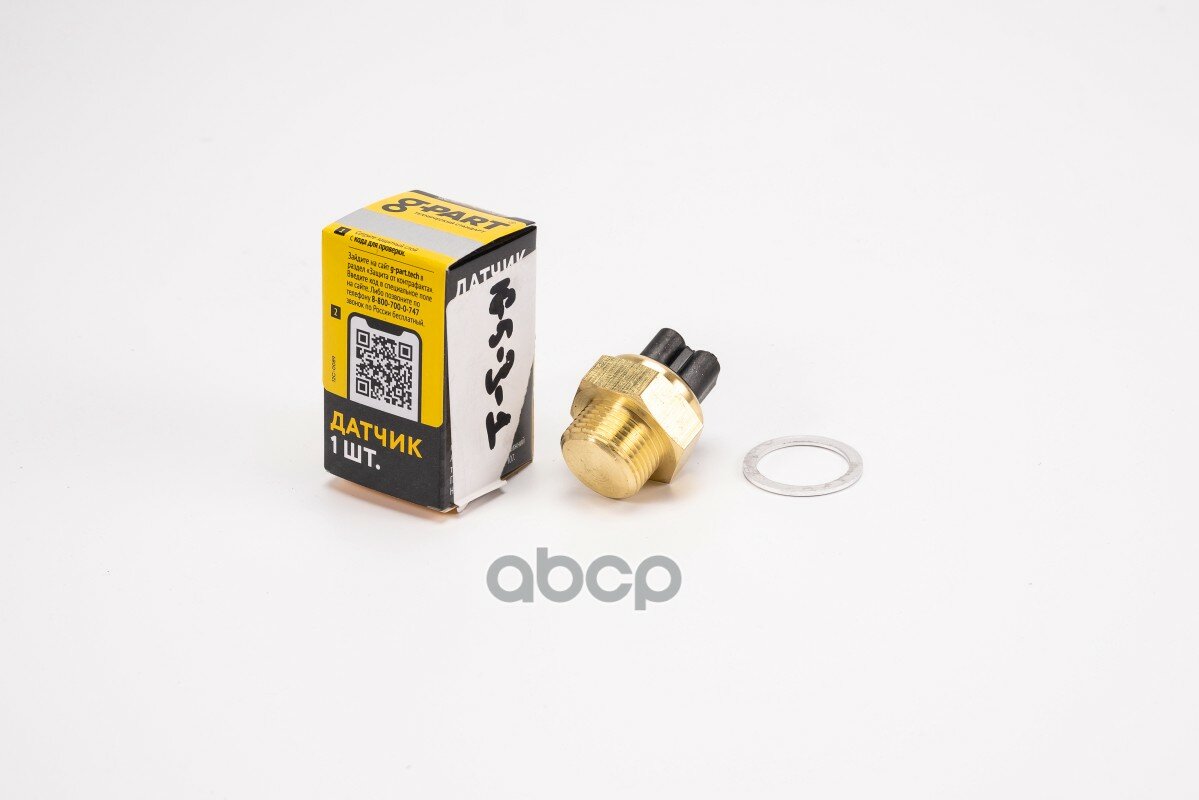 Датчик включения вентилятора ВАЗ-2108-2110 99-94градуса G-PART (ОАО ГАЗ) g-PART арт. GP.22240020