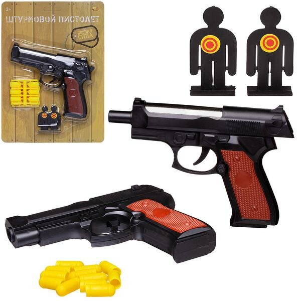 Боевая сила. Пистолет штурмовой, в наборе с 12 пулями и 2 мишенями, на блистере
