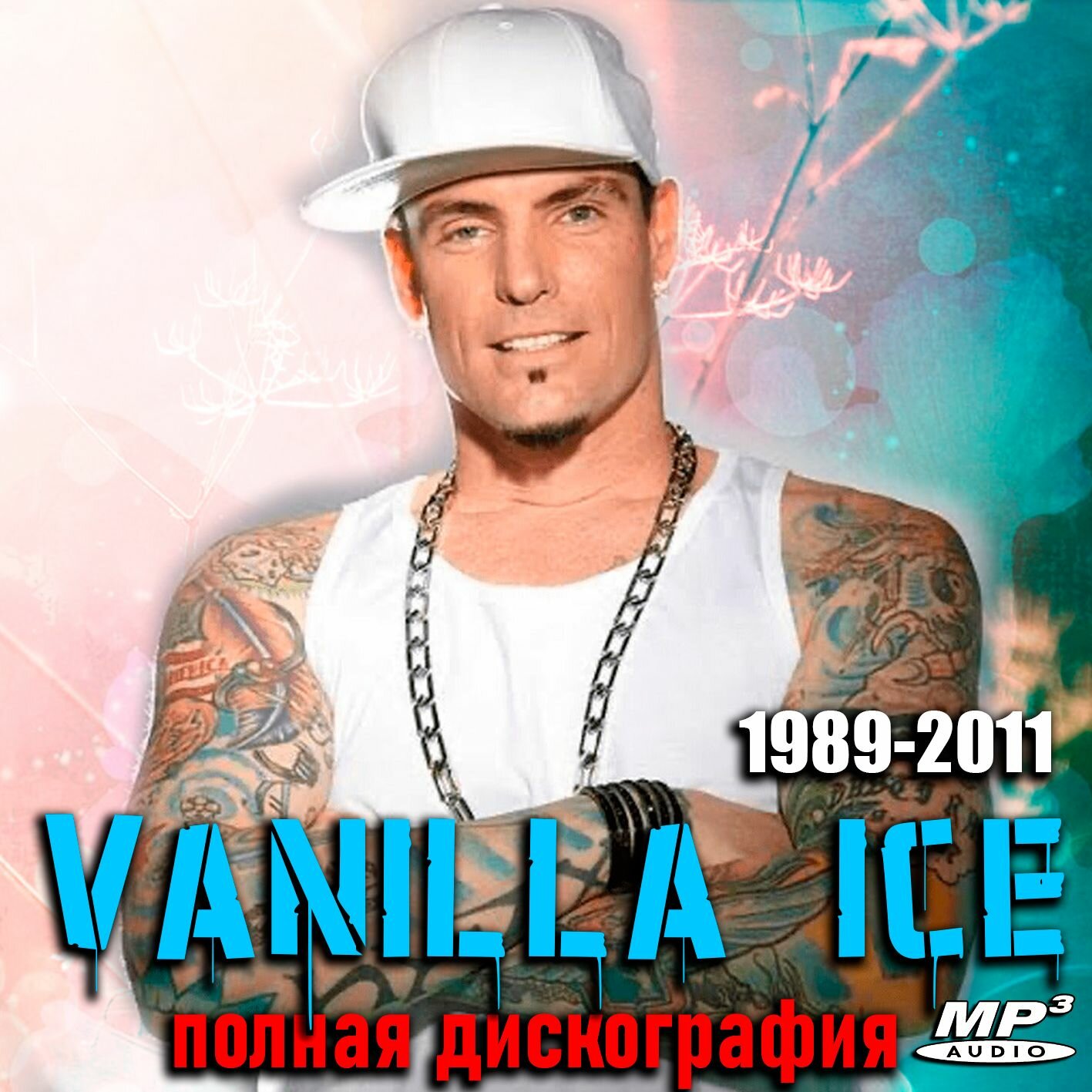 Vanilla Ice - Полная дискография (1989-2011) (запись на CD-R)