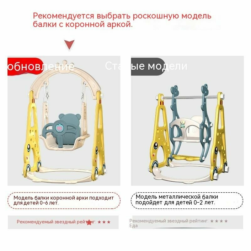 Батут детский — фото 1