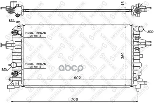 Радиатор системы охлаждения АКПП OPEL Astra H 1.4/1.8 04> Stellox арт. 10-25174-SX