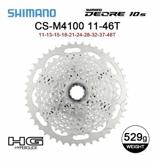 Кассета для горного велосипеда Shimano Deore CS M4100, 10 скоростей, 11-46 зуб.