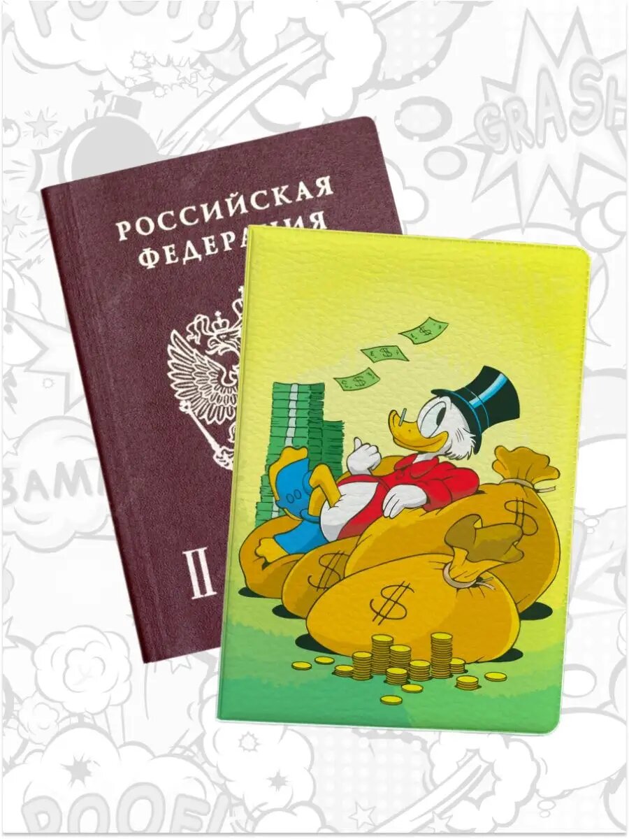 Обложка для паспорта
