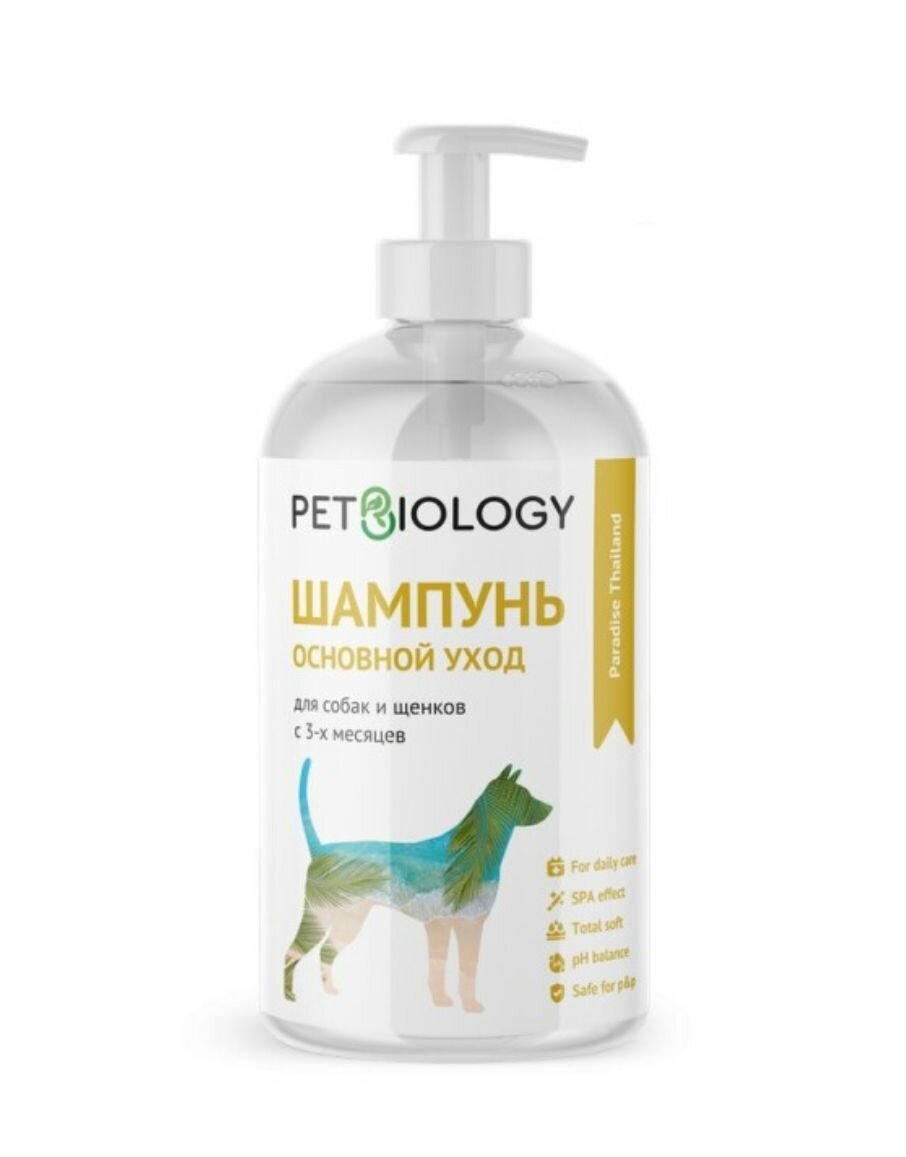 PetBiology увлажняющий шампунь для собак и щенков с 3 месяцев для всех типов шерсти, аромат Тайланда, 300 мл