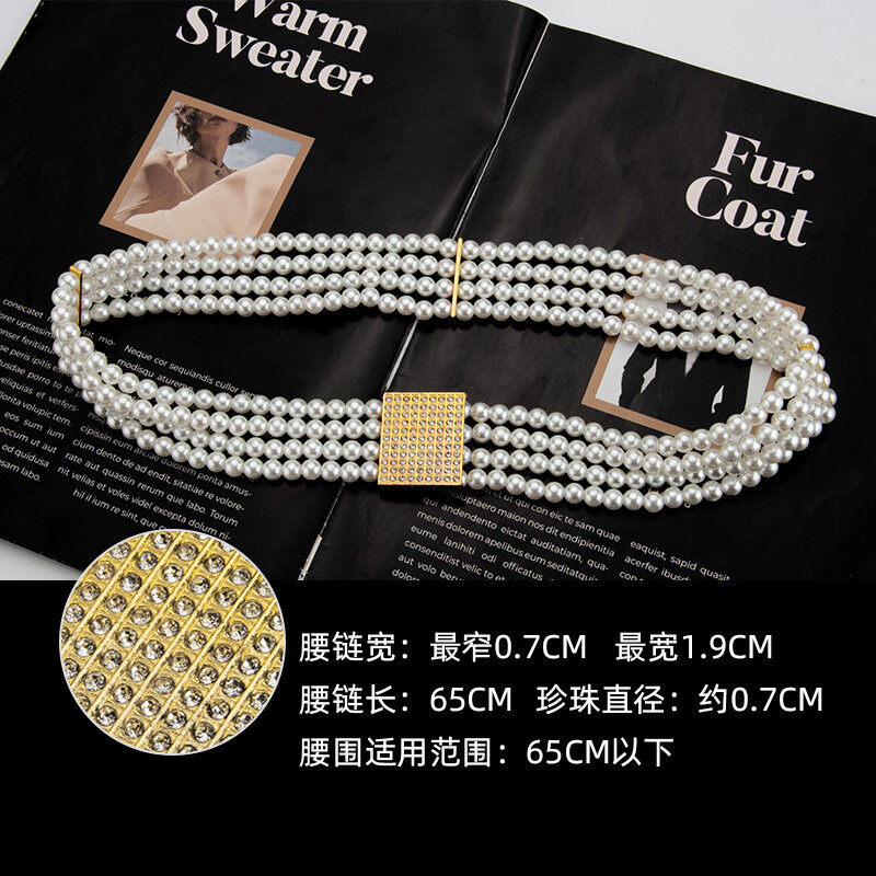 Цепь на тело