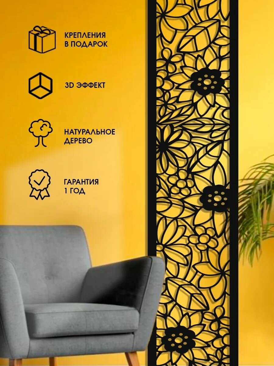 Панно, DECORADA "Колонна", панно на стену, настенное, стильное, большое