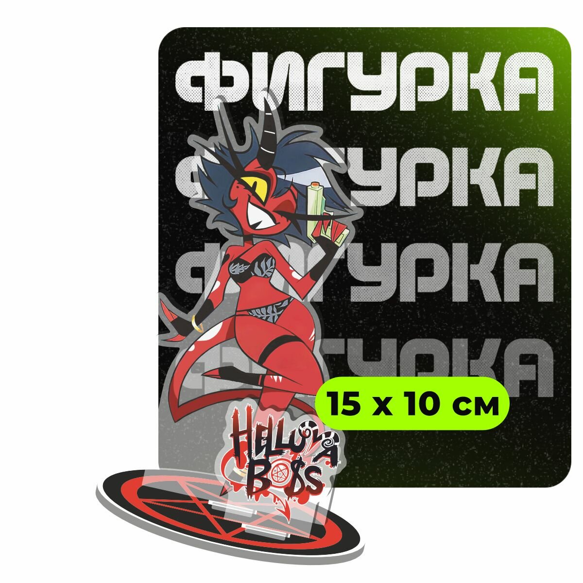 Фигурка акриловая Адский босс Милли Swimsuit Millie 2024