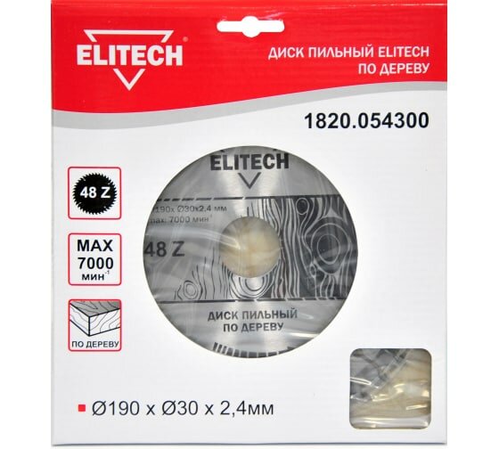 ELITECH 1820.054300 Диск пильный , ф 190мм х30 мм х2,4мм, 48 зуб, д\дерева