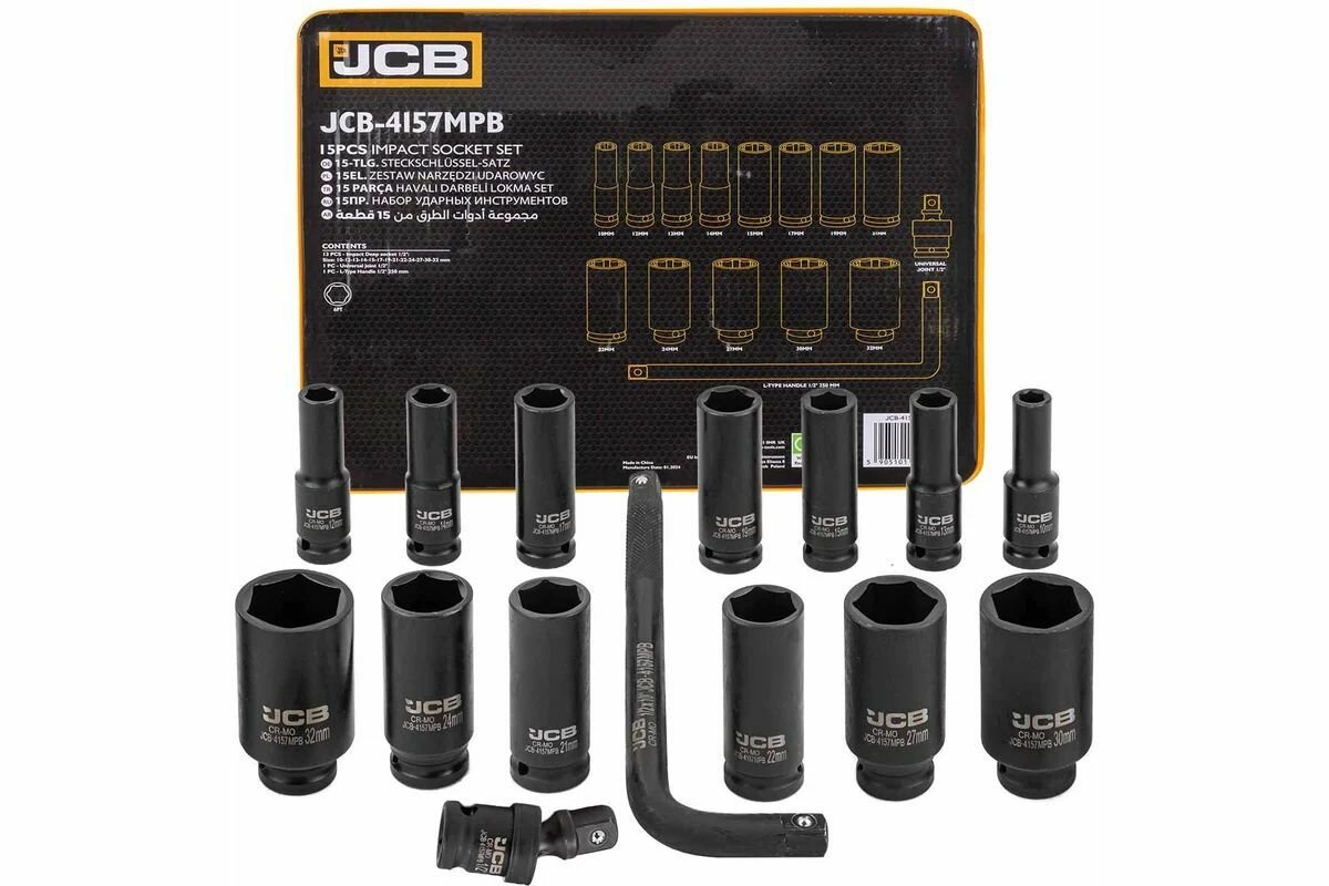 Набор головок ударных глубоких шестигранных 1/2' JCB,15 предметов