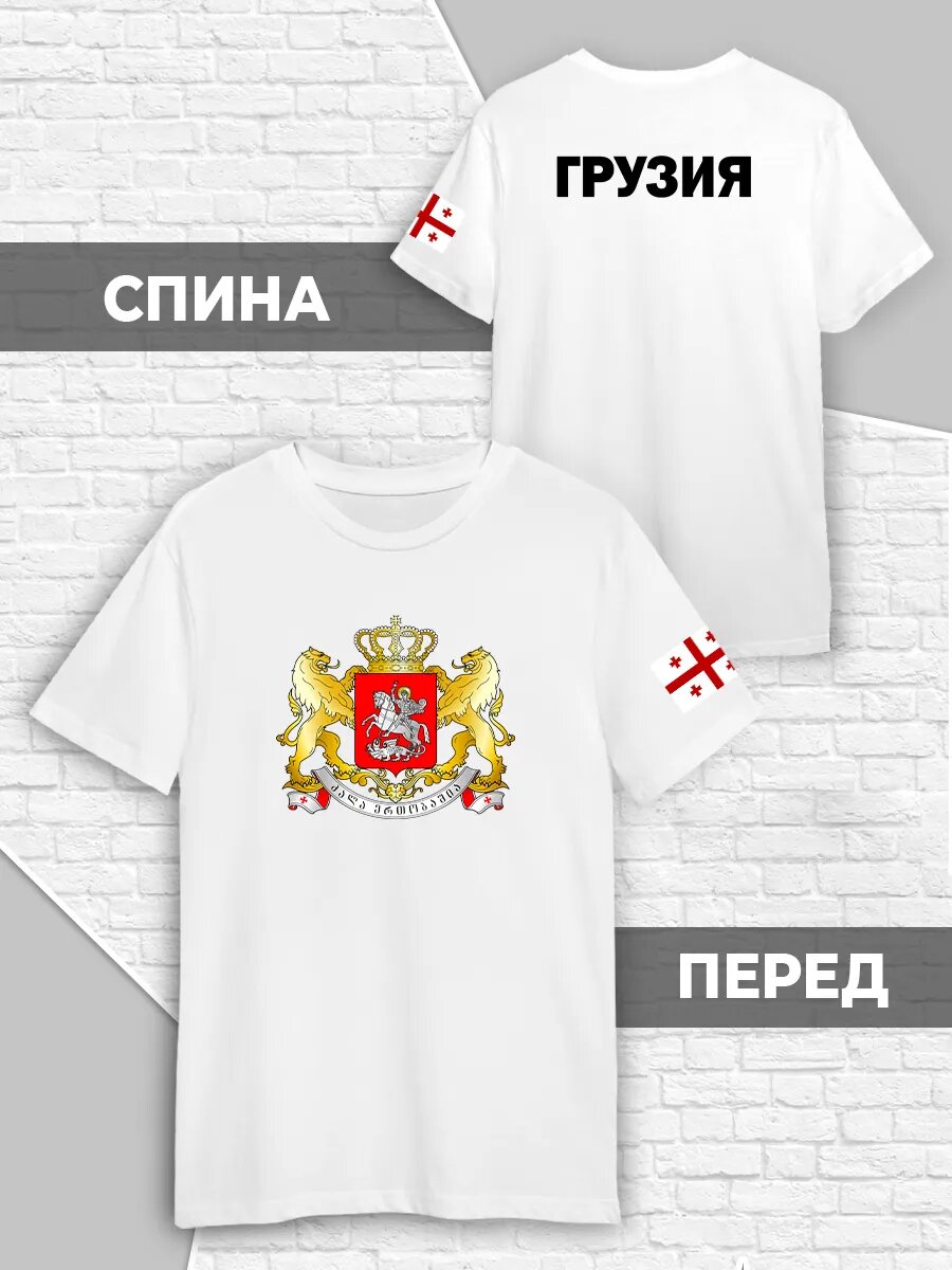 Футболка