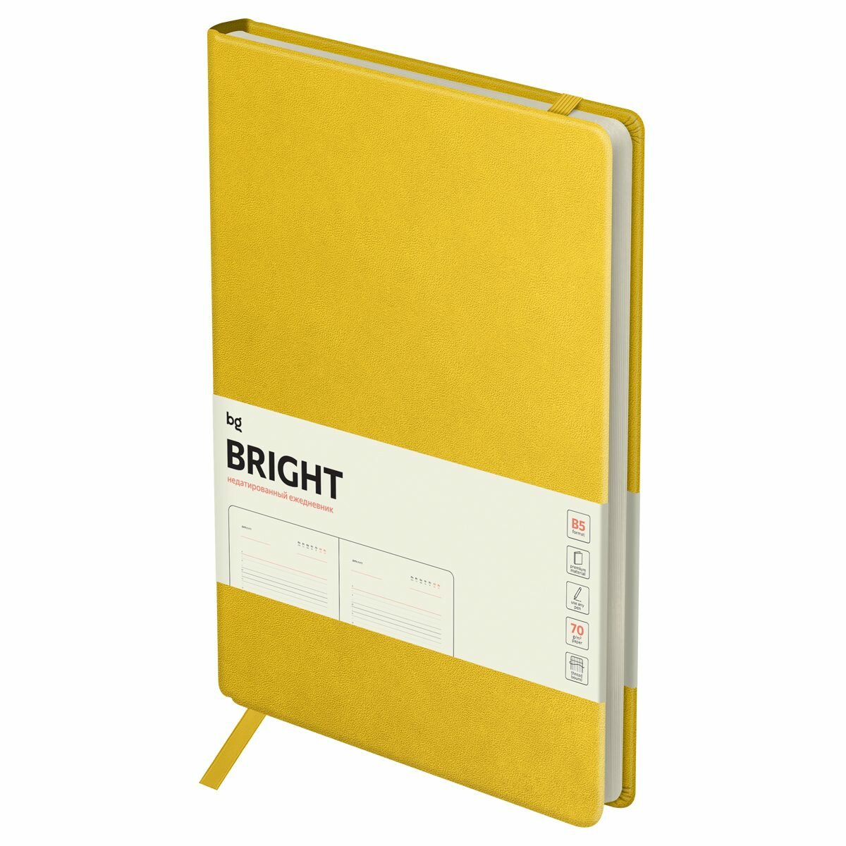 Ежедневник недатированный В5 BG "Bright. Yellow" (136 листов) обложка кожзам, желтая, карман (DuB5_20233)