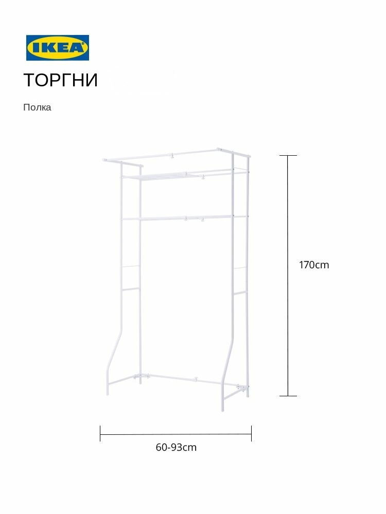 IKEA Органайзер торгний